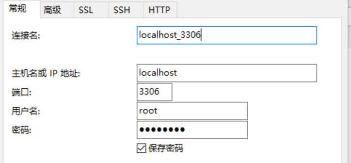 Mysql安装在其他盘（windows平台 便捷版mysql安装教程）mysql5623安装教程安装到别的盘 Csdn博客 