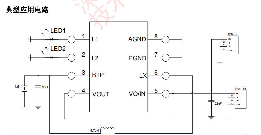 SM5401移动电源充放电管理芯片5V/0.8A充电宝芯片兼容HT4928替代TP4333-CSDN博客