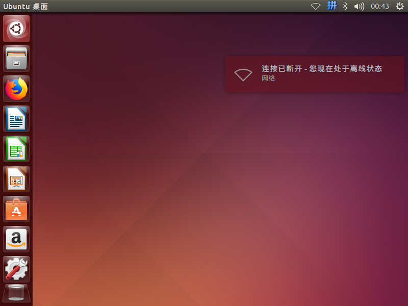 VMware14下载安装ubuntu14.04.6（VMware系列二）-CSDN博客