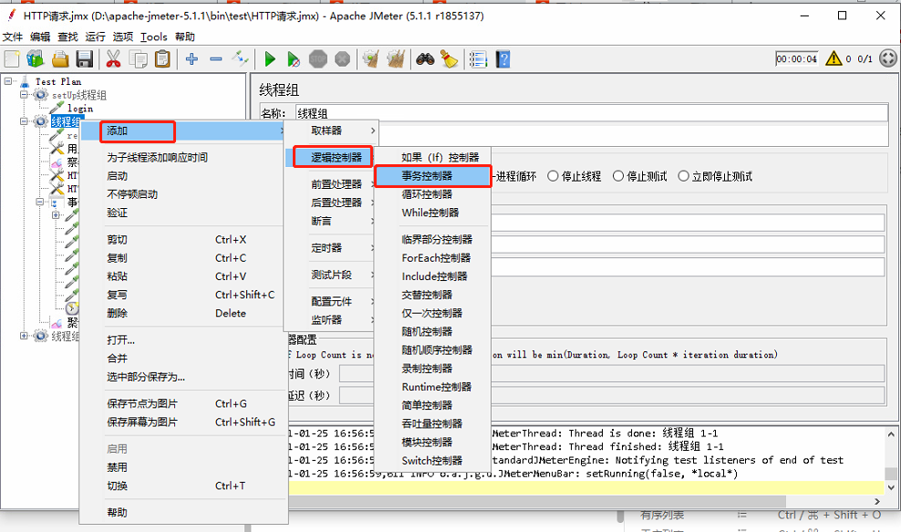 JMeter-(logic controller)--bzm - Parallel Controller (parallel controller) - Programmer Sought