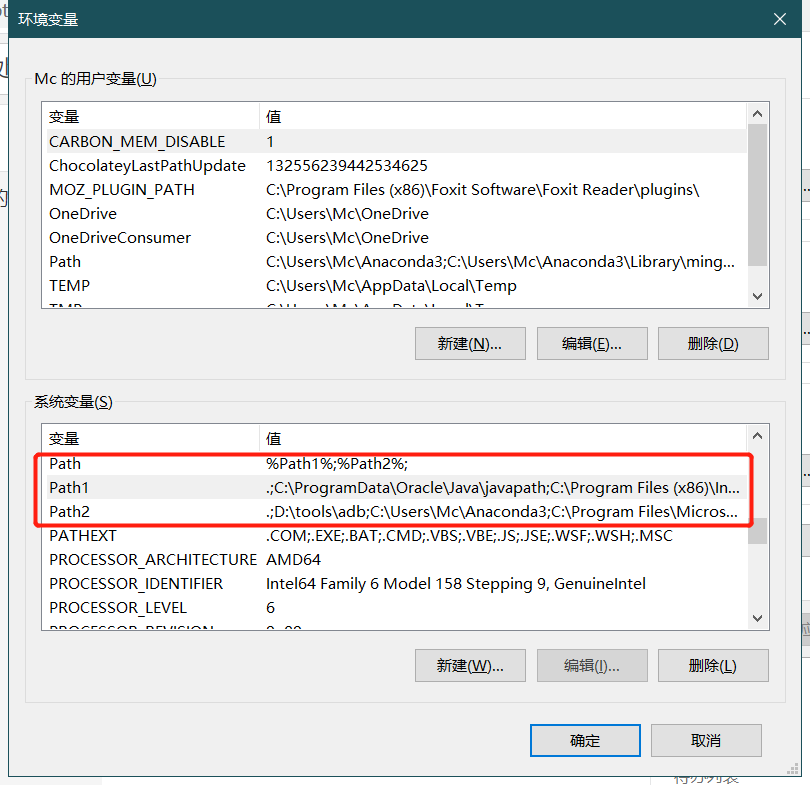 Win Path不够用 过长 的处理方法_path环境变量空间不足-CSDN博客