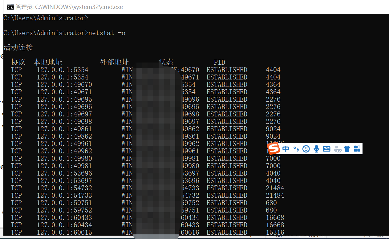 用netstat命令查看ip及端口连接情况，常见使用场景。_netstat查看连接的ip_NULL22的博客-CSDN博客