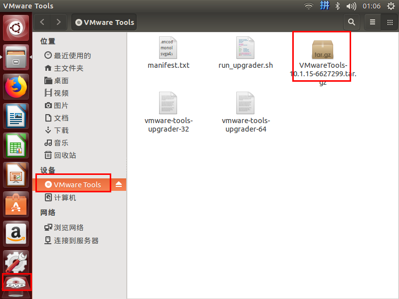 VMware14 Tools安装（VMware系列三）_vmware player14 tools-CSDN博客