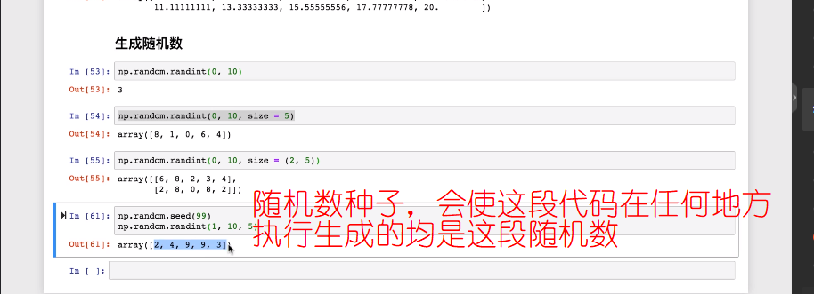python list、array、arange关系和区别_array和arange的区别-CSDN博客