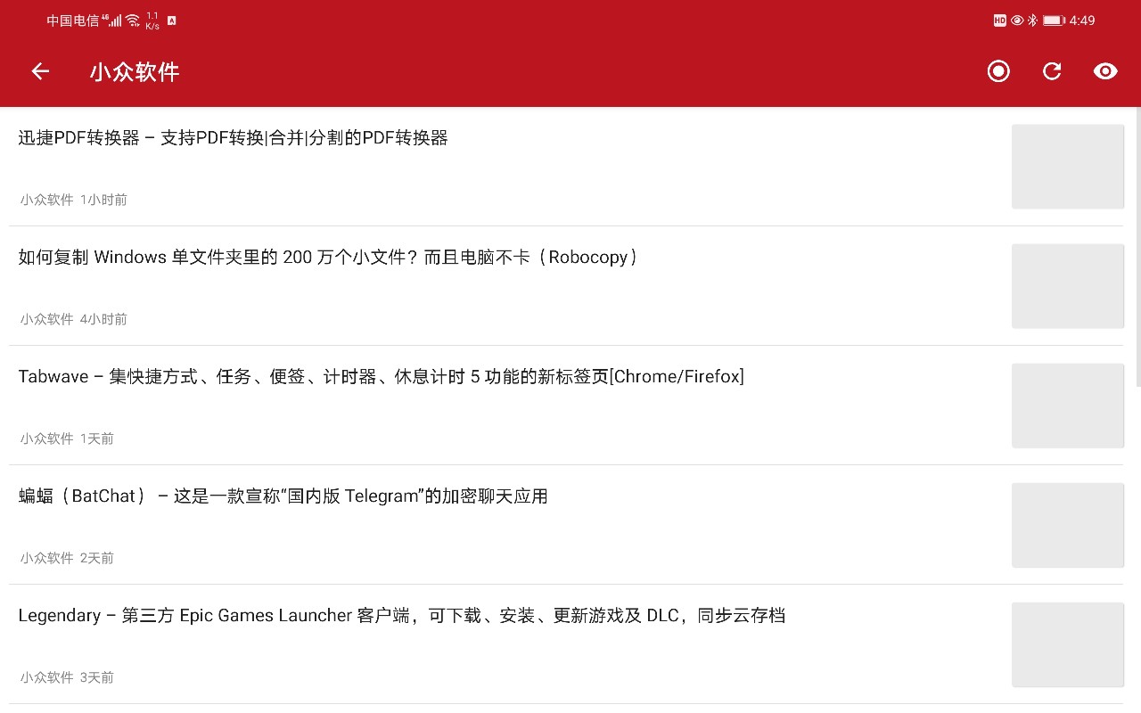 Rss阅读——在繁杂的社会接受纯粹的信息 Rss介绍与rss订阅源分享阅读特殊订阅源 Csdn博客 