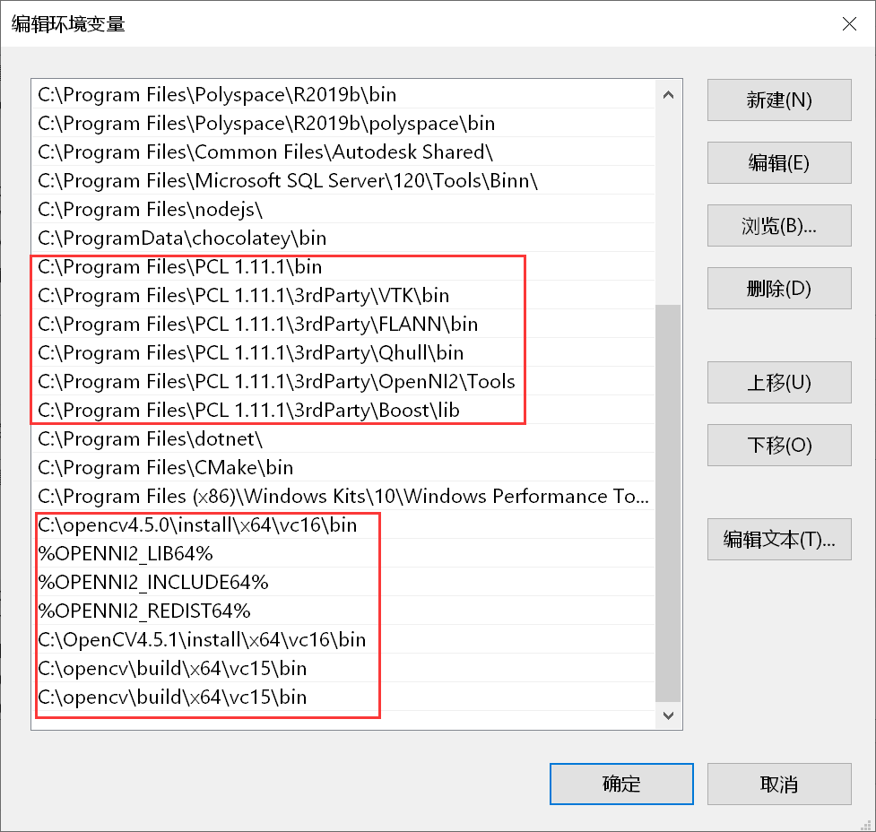 【精选】PCL VS项目编码可能出现的坑集锦_pcl 无法打开flann-gd.lib-CSDN博客