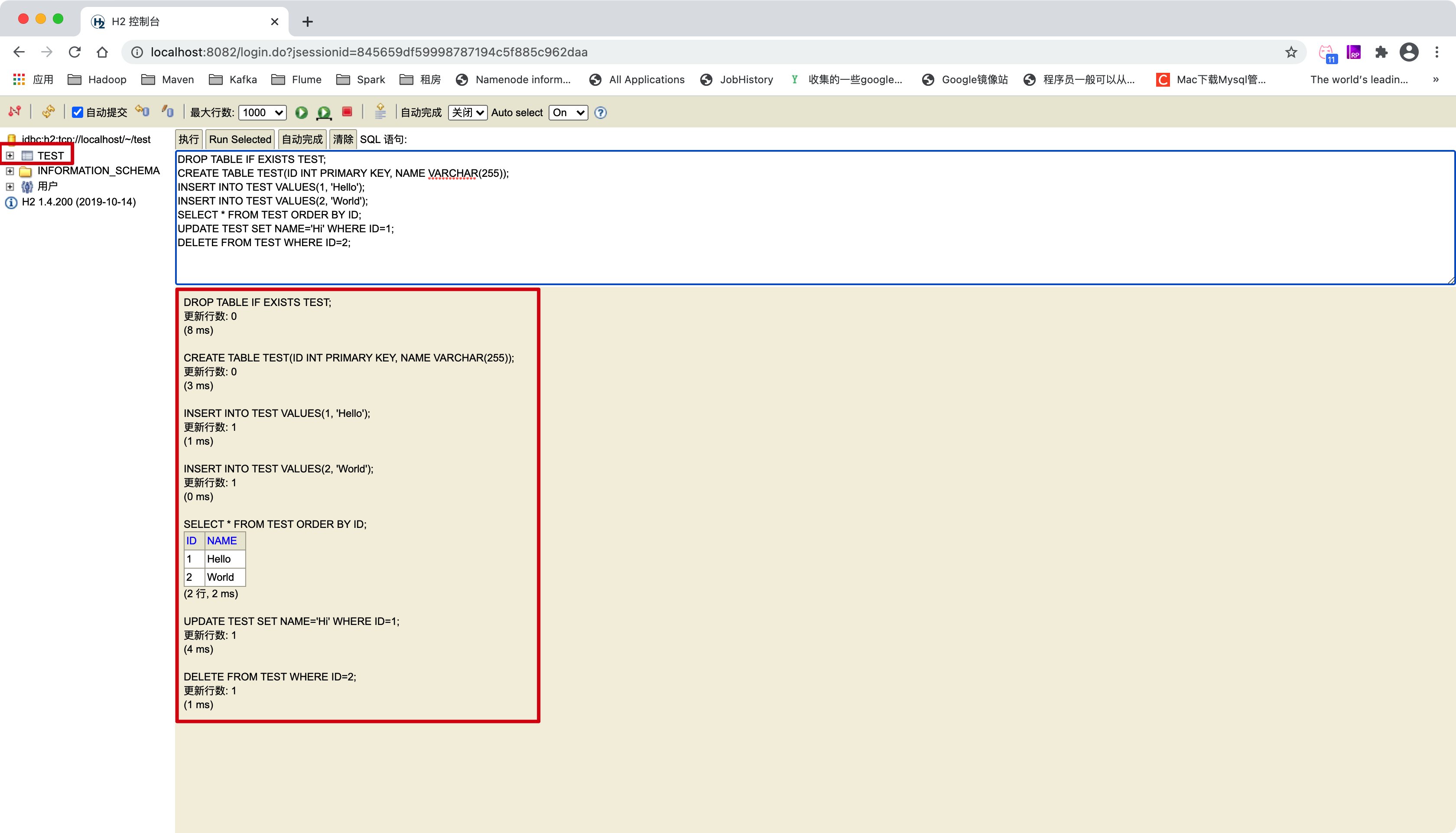 【H2Database】通过官方文档学习 H2 数据库，从了解到实践_h2数据库官方文档-CSDN博客