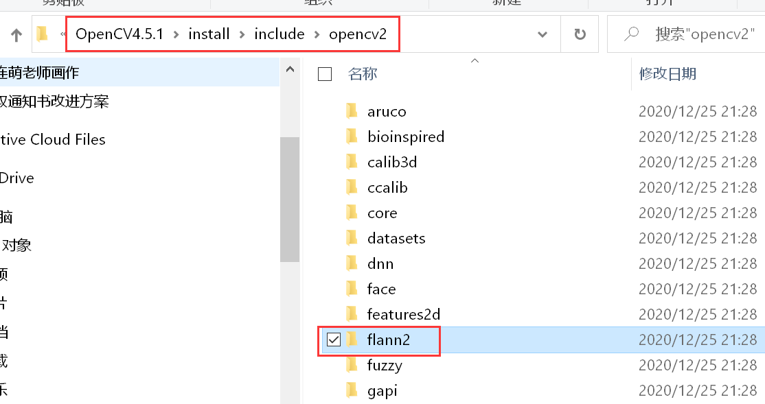 【精选】PCL VS项目编码可能出现的坑集锦_pcl 无法打开flann-gd.lib-CSDN博客