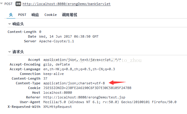 如何在ajax中设置contentType,contentType常见的几种情况_ajax contenttype-CSDN博客
