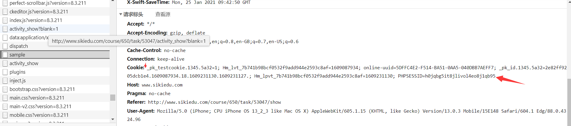 某学院视频下载器_siki学院视频下载器-CSDN博客