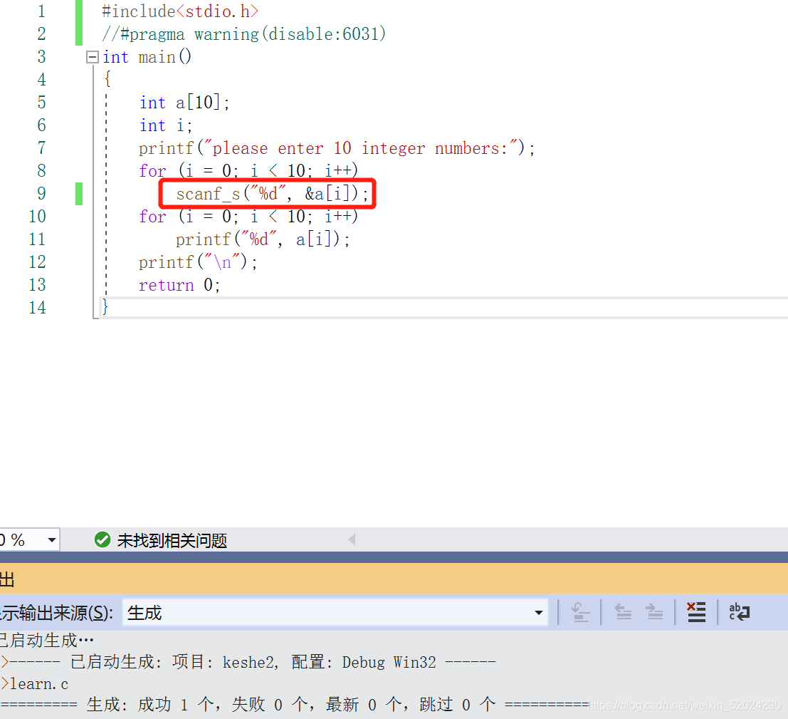 关于vs使用scanf的报错解决( Warning C4996 ‘scanf This Function Or Variable May Be Unsafe C6031 返回值被忽略