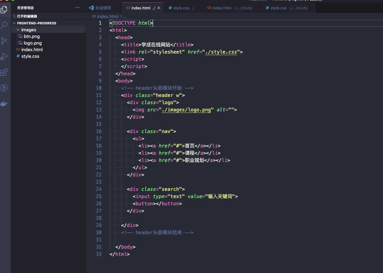 前端学习之-用户代理样式表（user agent stylesheet）-CSDN博客