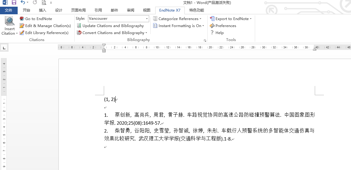 EndNote与word关联使用_word与ednote_村口遛弯大爷的博客-CSDN博客