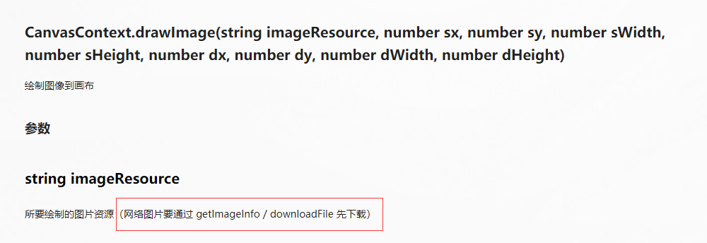 微信小程序业务-字符串生成二维码（weapp-qrcode）_字符串转二维码-CSDN博客