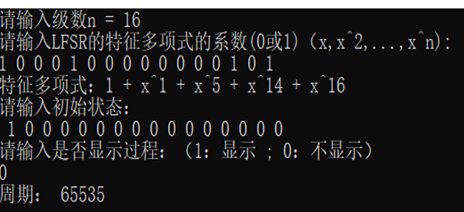 2.1 LFSR_python实现lfsr-CSDN博客