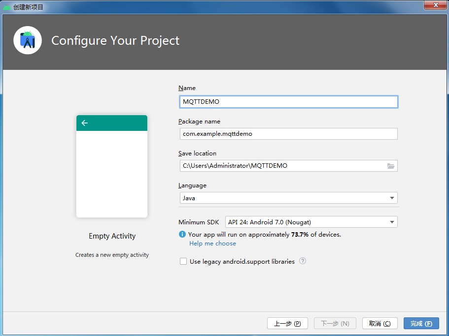 一步步实现Android MQTT详细步骤，附工程文件_mqttv3:1.2.5-CSDN博客
