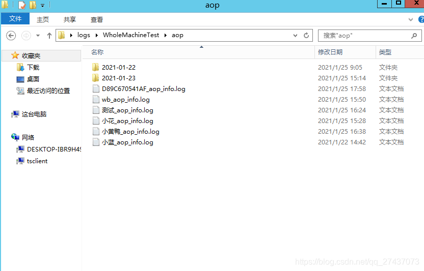 Logback日志根据自定义字段分割日志文件logback日志切割 Csdn博客