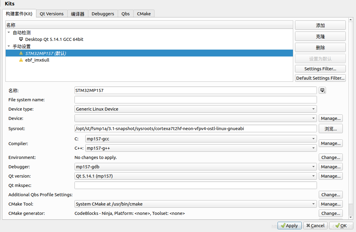 STM32MP157嵌入式开发—2、Ubuntu下QT交叉编译环境搭建_野火stm32开发使用qt-CSDN博客