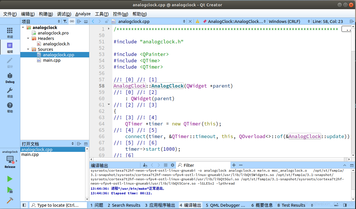 STM32MP157嵌入式开发—2、Ubuntu下QT交叉编译环境搭建_野火stm32开发使用qt-CSDN博客