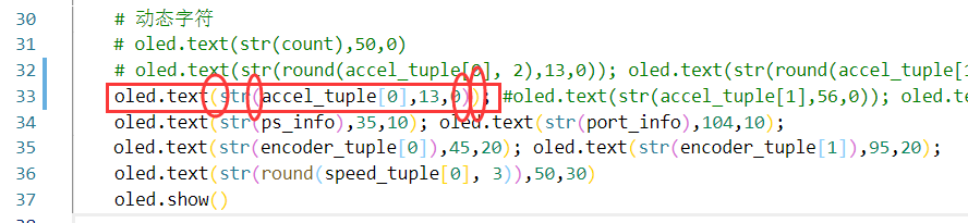 Micropython——报错解决：TypeError: object with buffer protocol required-CSDN博客