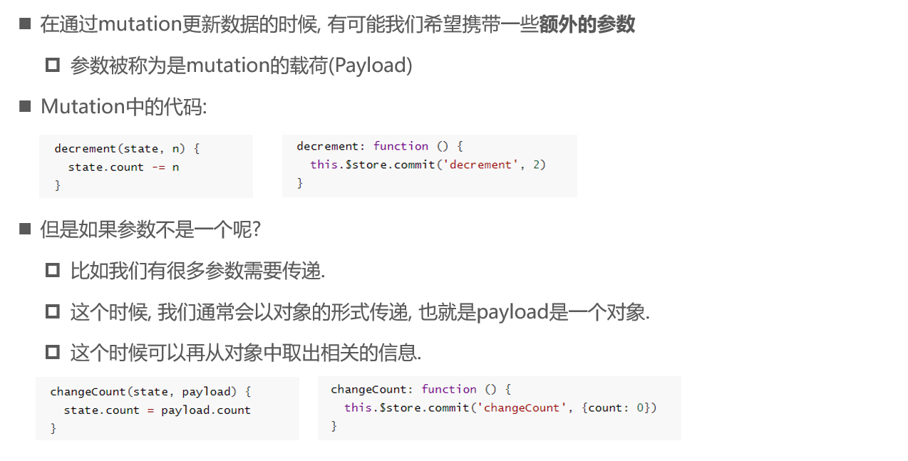 Mutations理解_webstorm中mutations是什么意思-CSDN博客