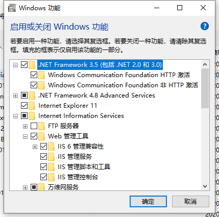 本地部署IIS服务及MQTT服务_dotnet-hosting-CSDN博客