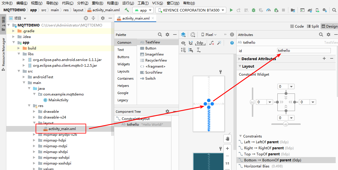 一步步实现Android MQTT详细步骤，附工程文件_mqttv3:1.2.5-CSDN博客