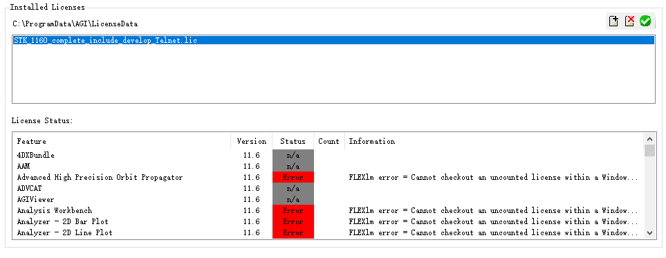 在远程桌面下启动STK的方法_a current stk license-CSDN博客