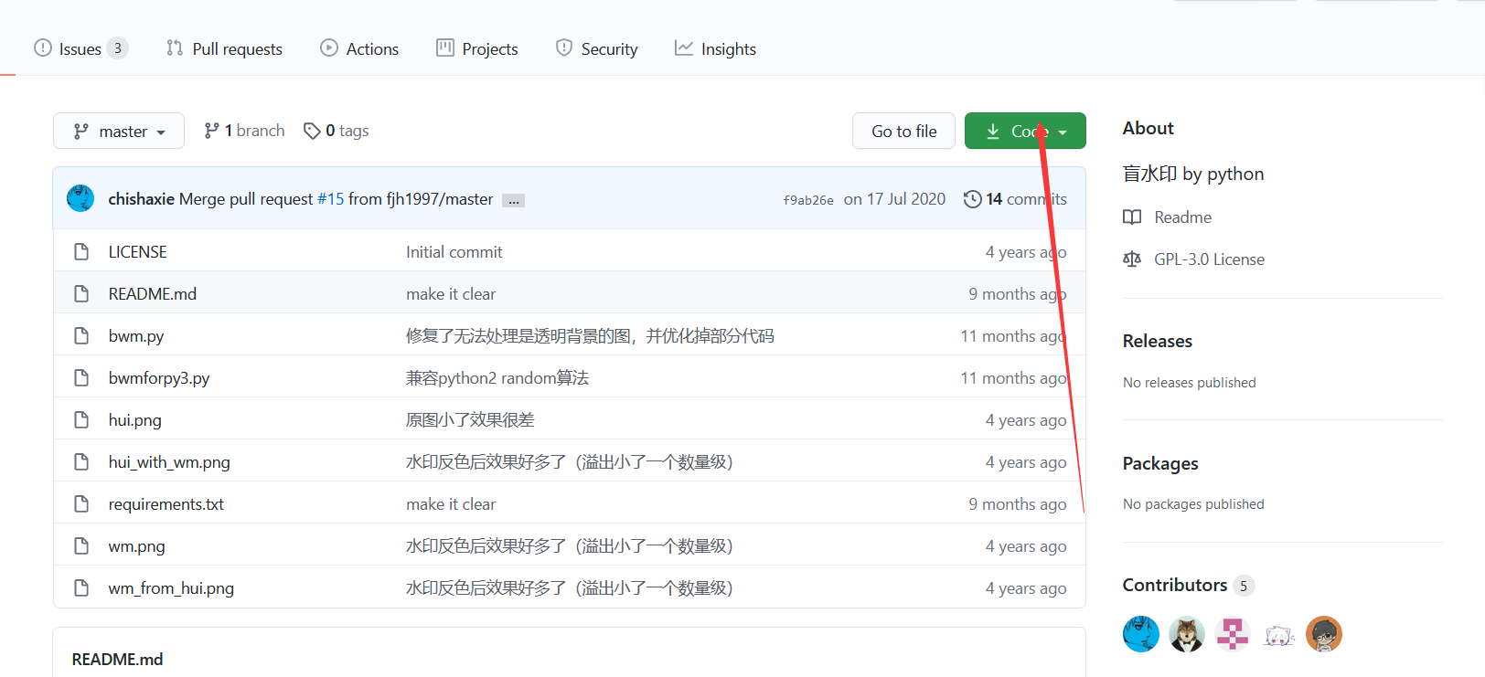 CTF盲水印工具安装(排雷)_blindwatermark ctf-CSDN博客