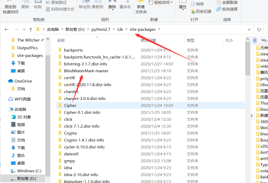 CTF盲水印工具安装(排雷)_blindwatermark ctf-CSDN博客