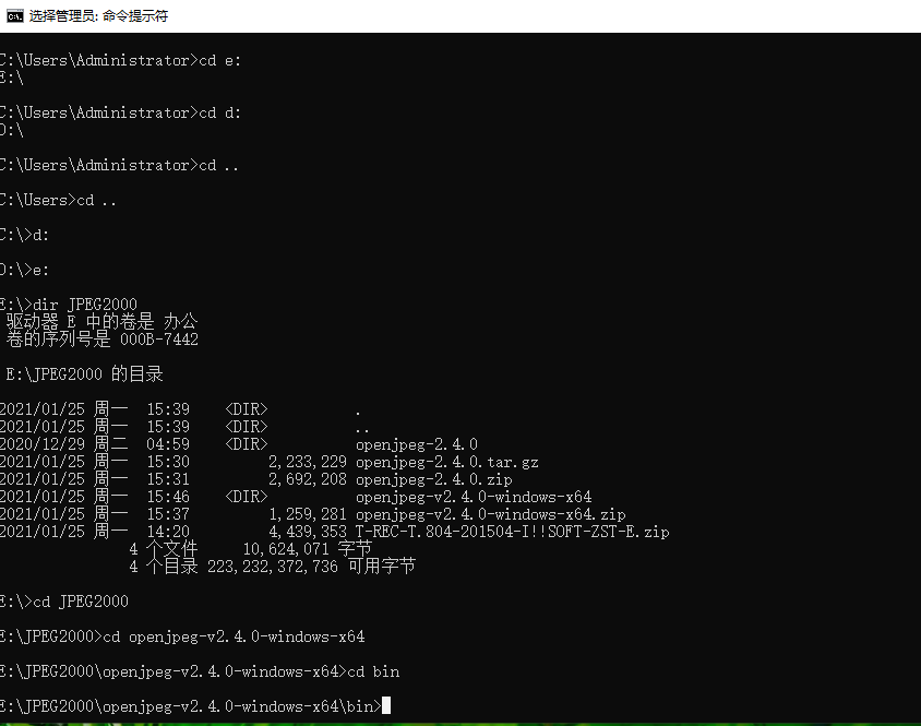 OpenJPEG 2.4.0的图示使用_openjpeg使用教程-CSDN博客