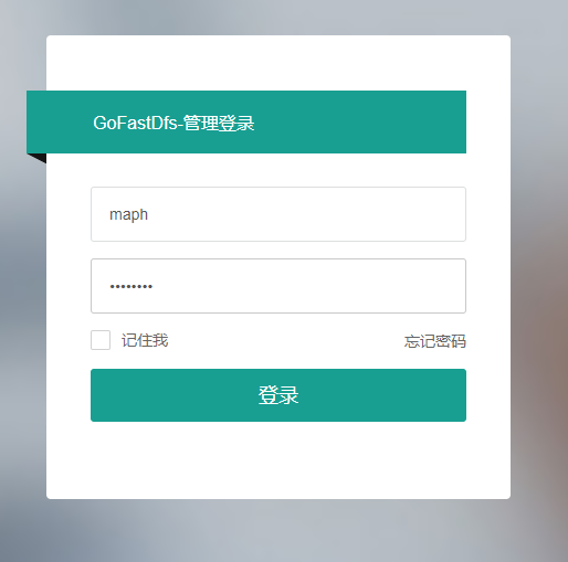 Linux部署Go-FastDFS和Go-FastDFS-WEB管理端_fastdfs 可以和go-fast-web后台管理系统搭配吗-CSDN博客