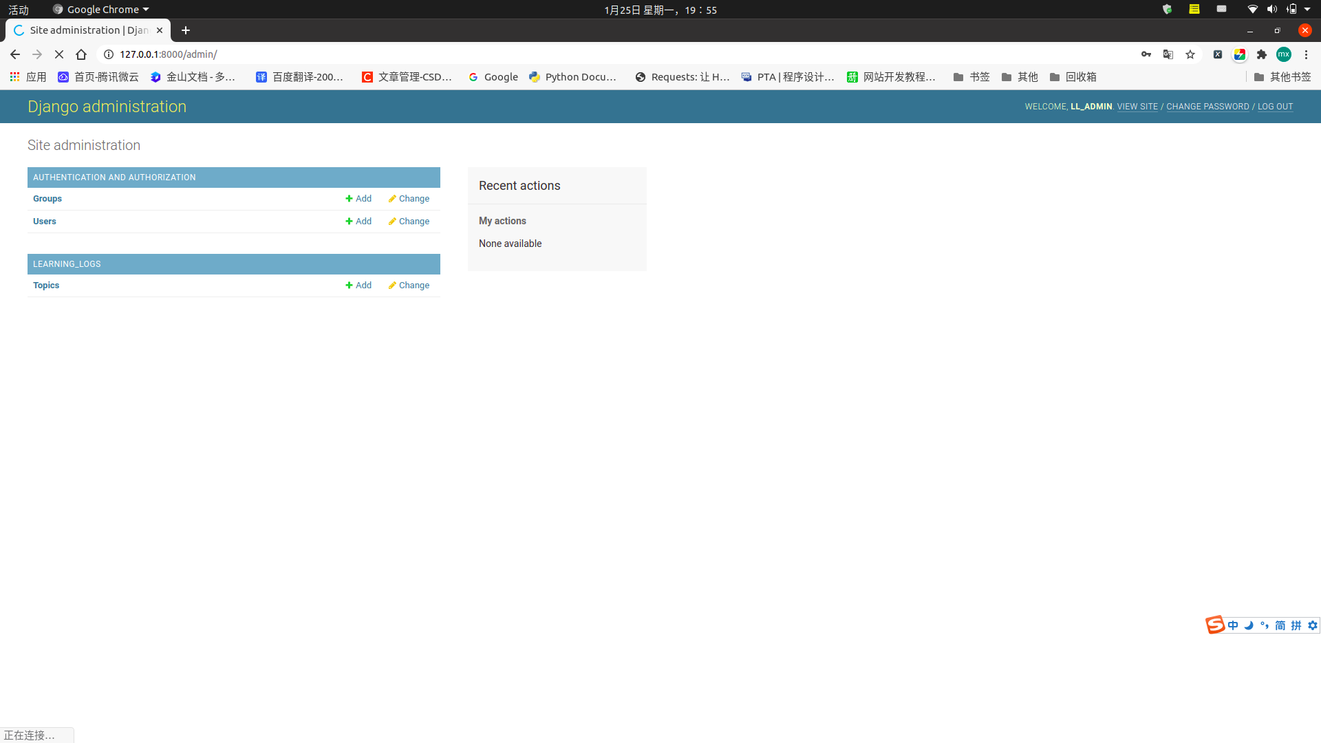 python从入门到实践 Django项目示例（第一部分）_you are seeing this page because debug=true is in -CSDN博客