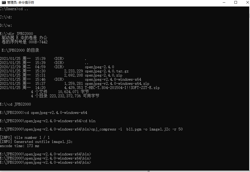 OpenJPEG 2.4.0的图示使用_openjpeg使用教程-CSDN博客