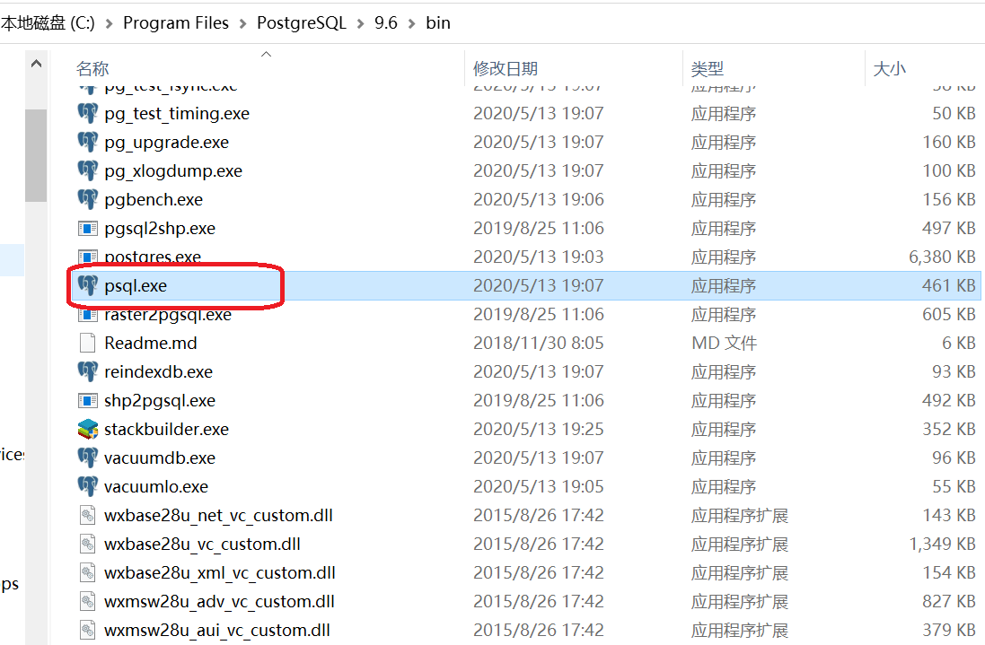 postgresql扩展Geometry类型_geometry postgis 扩展-CSDN博客