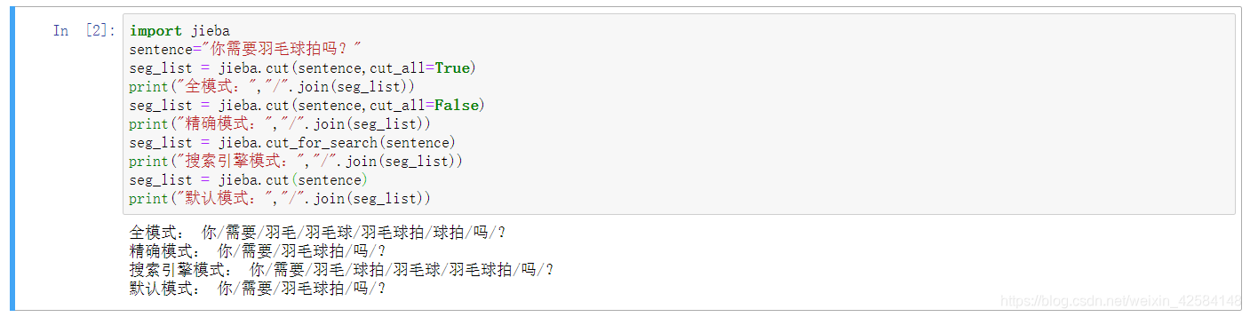 Python Jieba进行中文分词(附代码)jieba分词代码 Csdn博客
