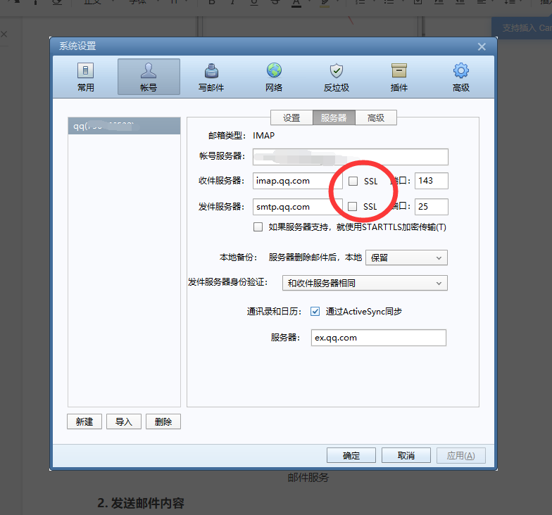SMTP，POP3协议邮件Wireshark抓包实验及内容还原_wireshark对邮件通信内容和附件内容的提取与还原-CSDN博客
