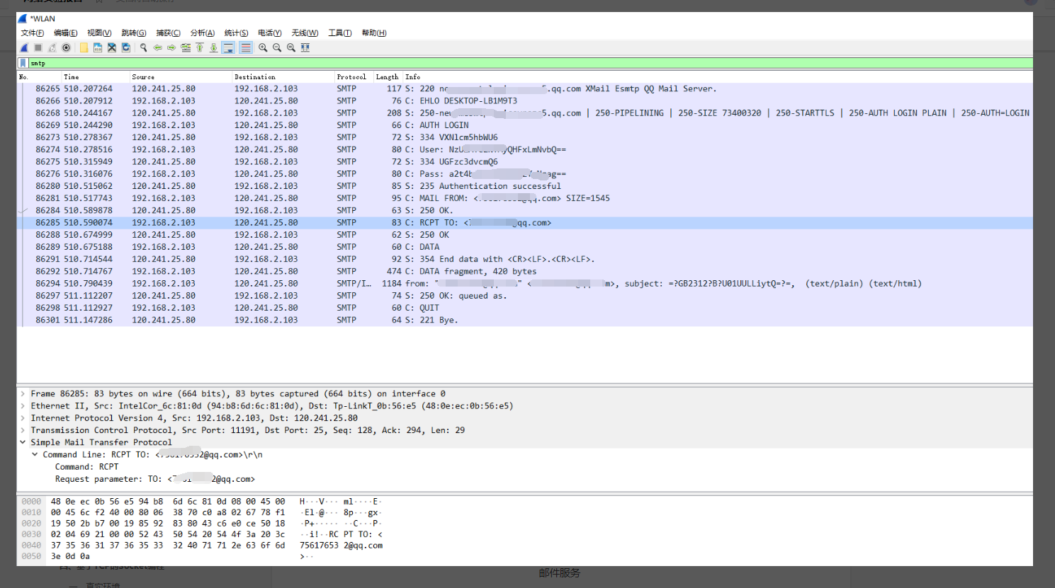 SMTP，POP3协议邮件Wireshark抓包实验及内容还原_wireshark对邮件通信内容和附件内容的提取与还原-CSDN博客