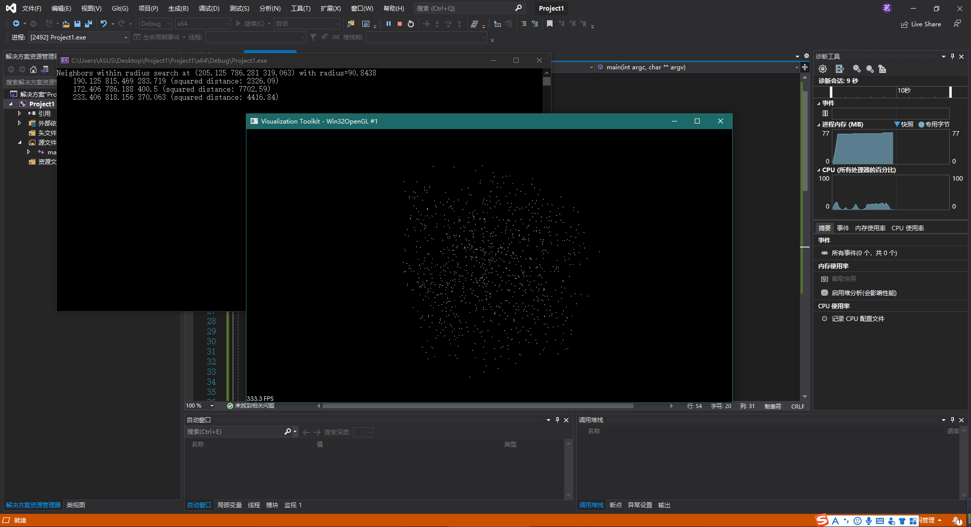WIN10环境下配置PCL1.11.1+Visual Studio2019详细教程_vs2019+pcl1.11.1-CSDN博客