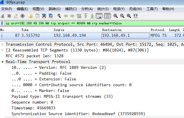 wireshark分析tcp,rtp_用wireshark解析tcp的rtp-CSDN博客
