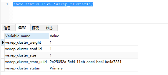 CentOS7 下 MySQL 数据库 PXC 集群部署操作指导_pxc最低版本-CSDN博客