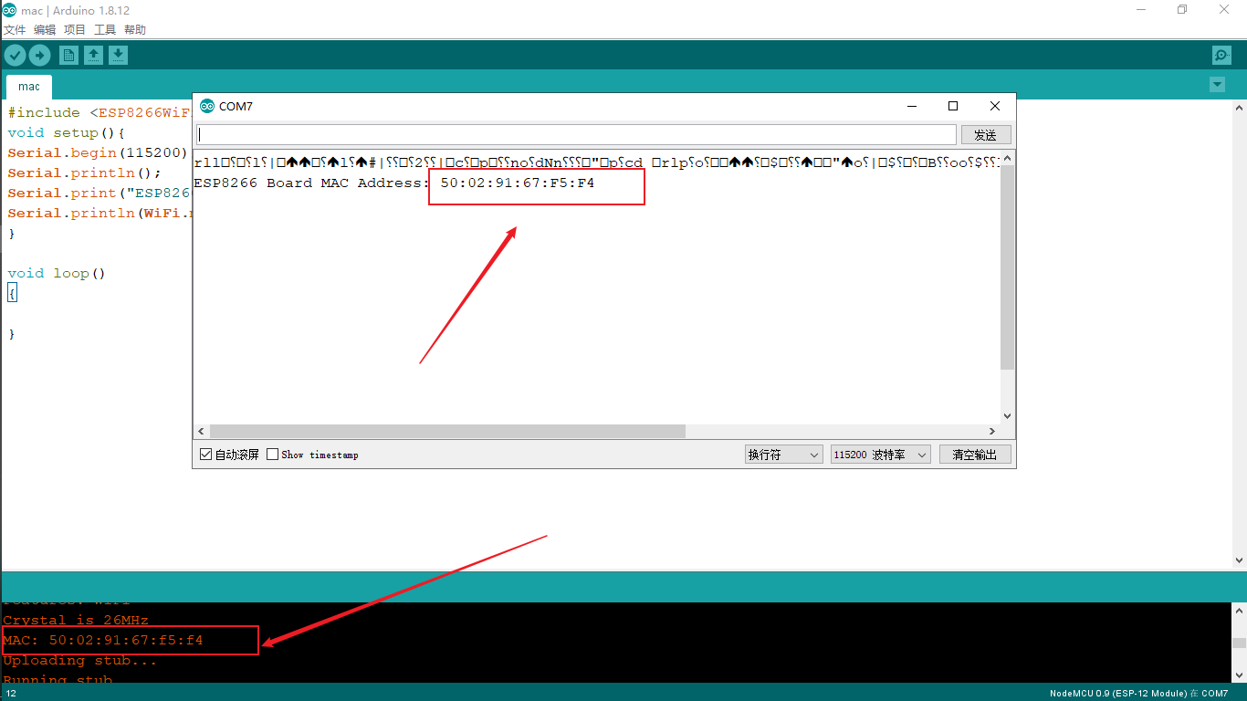 ESP8266相互通讯（ESP-NOW）-CSDN博客