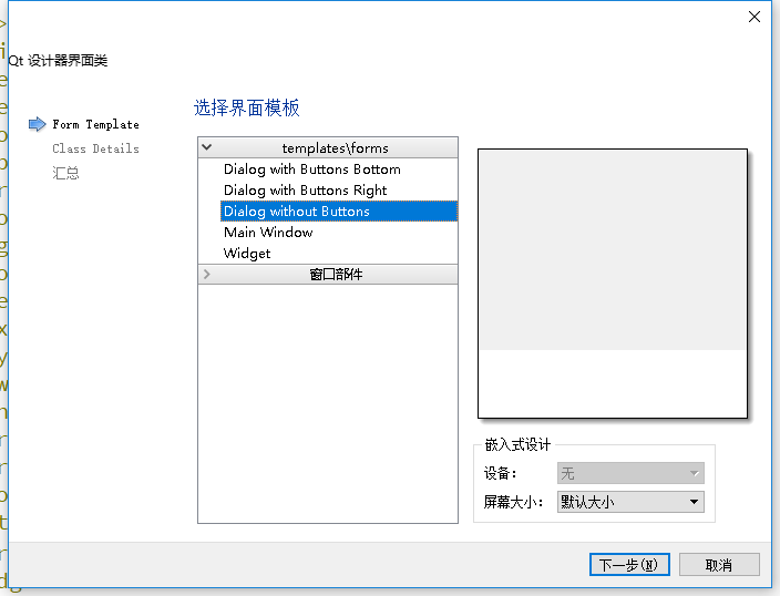 Qt系统学习系列：12 Pushbutton（常规按钮）qt Pushbutton Csdn博客 