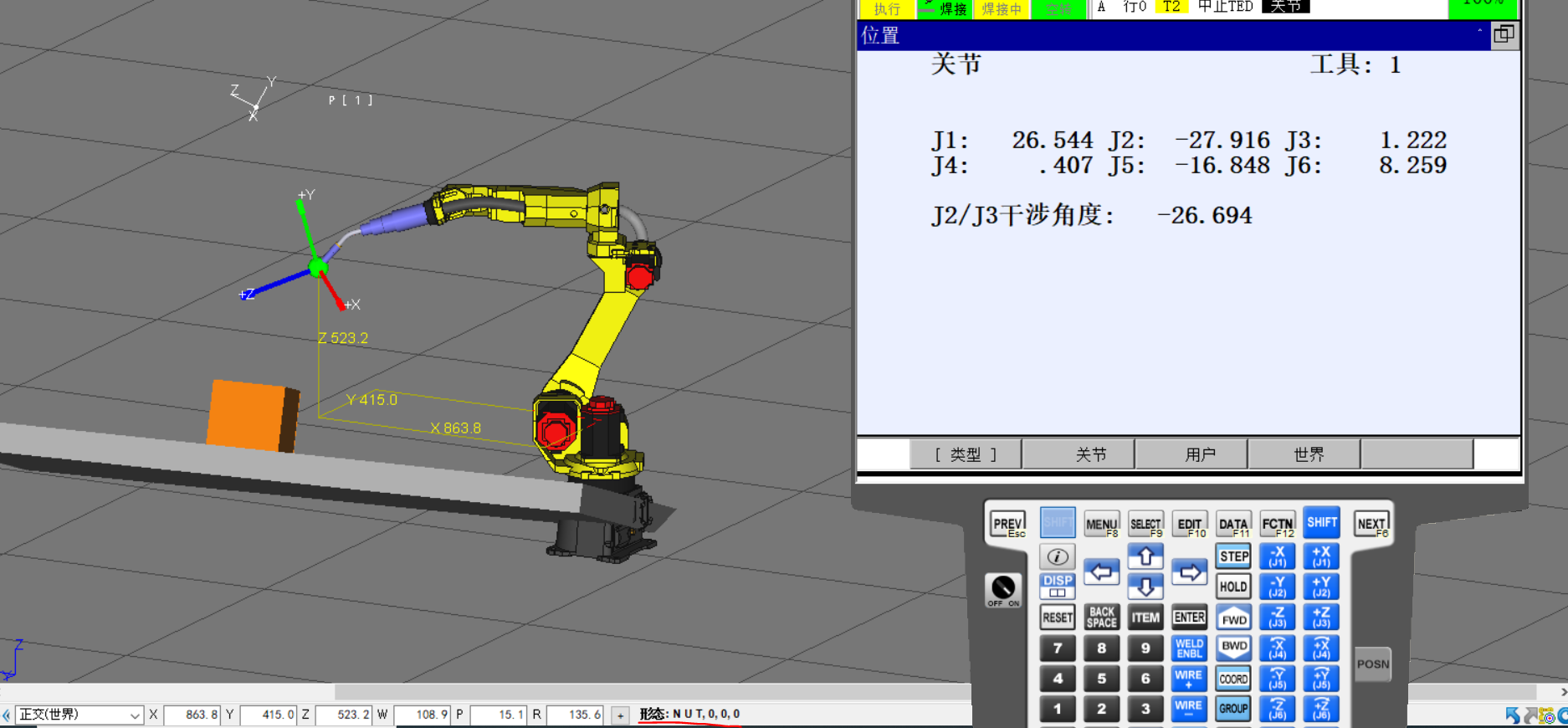 FANUC六轴机械臂的直角坐标值_xyzwpr_悟道机器人的博客-CSDN博客
