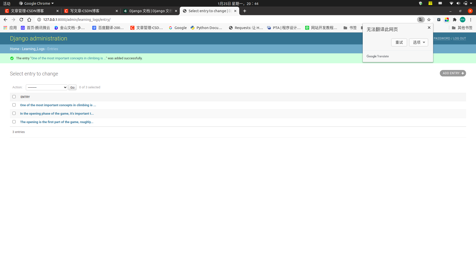 python从入门到实践 Django项目示例（第一部分）_you are seeing this page because debug=true is in -CSDN博客