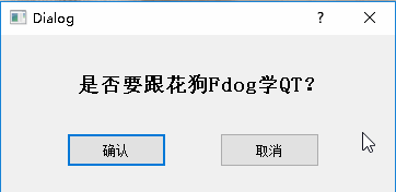 QT系统学习系列：1.2 PushButton（常规按钮）_qt pushbutton-CSDN博客