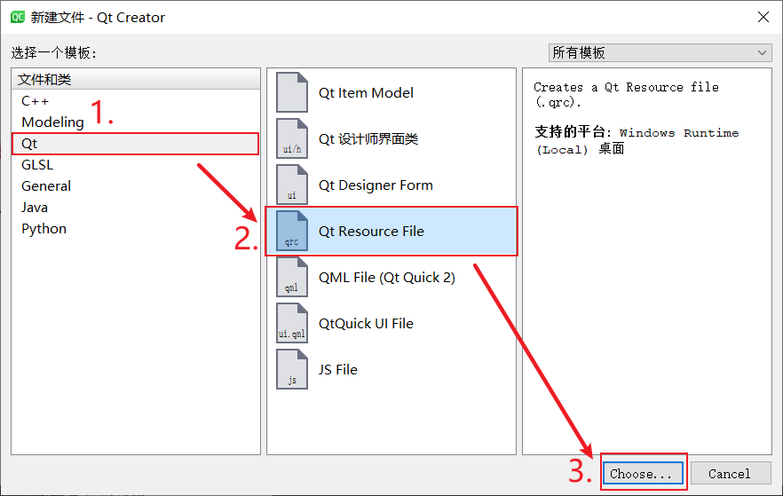 QT添加图标_qt seticon-CSDN博客