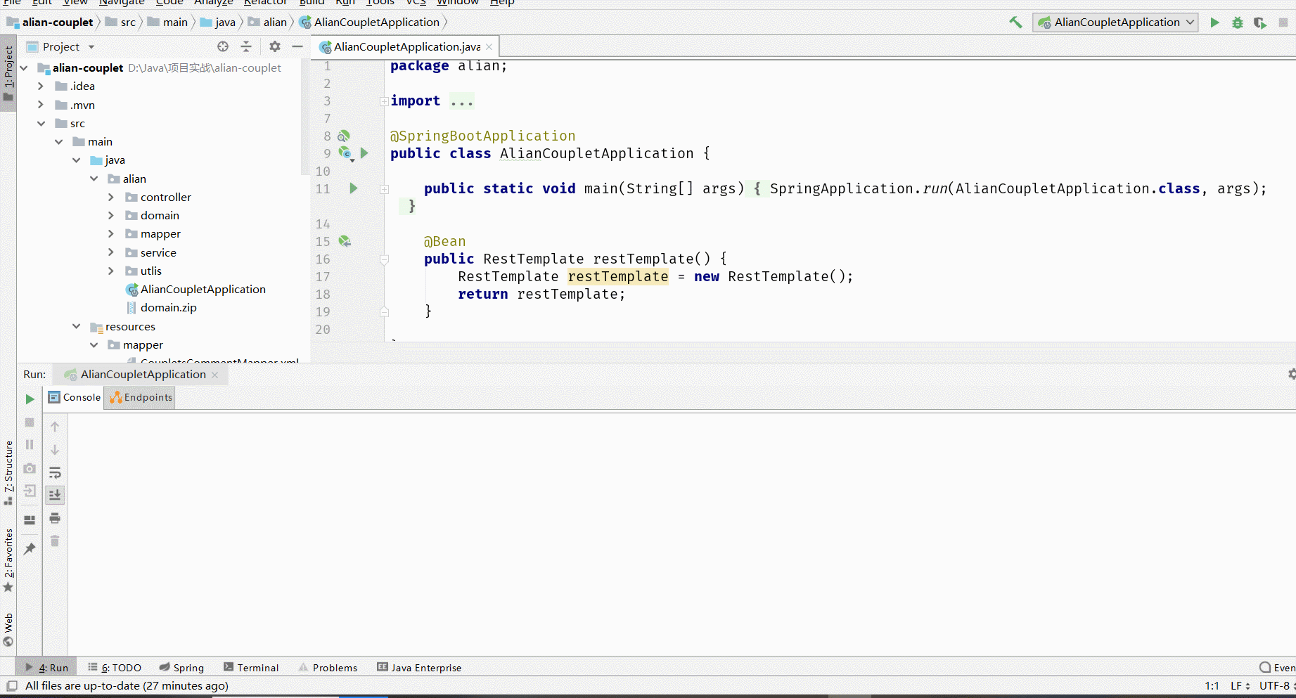计算机毕业设计-基于神经网络APP-整合Vue+SpringBoot+TensorFlow框架-诗联AI_tensorflow 毕设-CSDN博客
