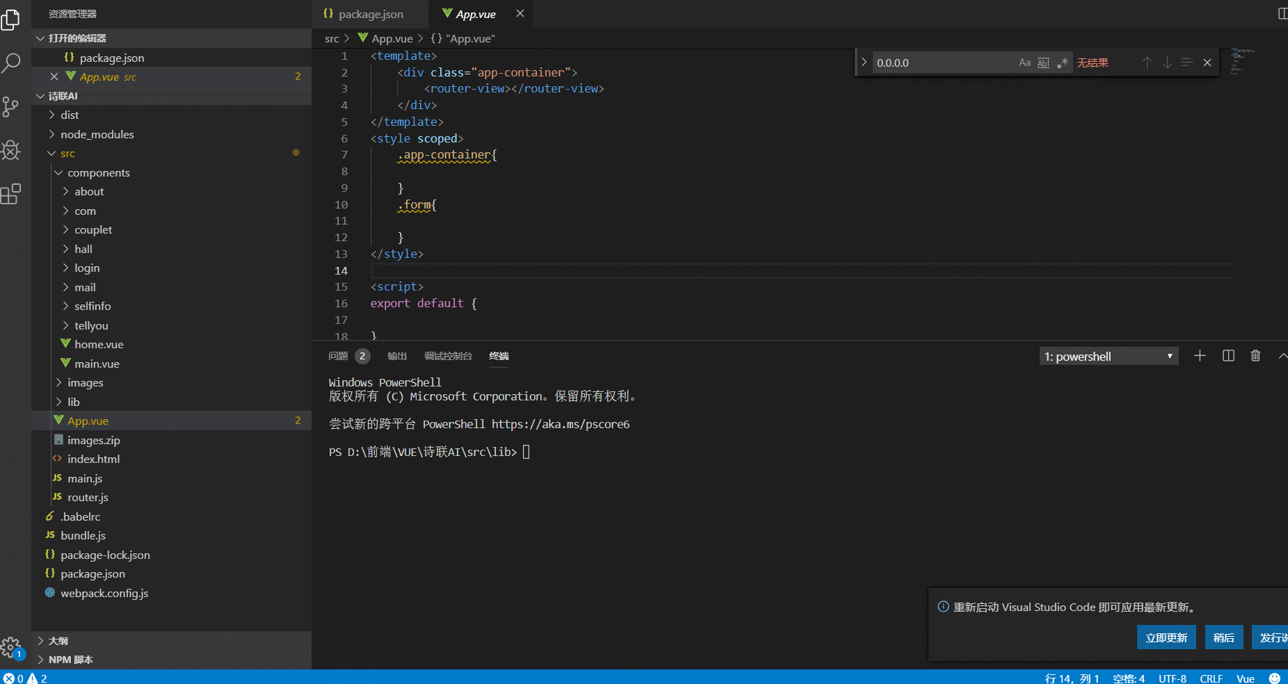 计算机毕业设计-基于神经网络APP-整合Vue+SpringBoot+TensorFlow框架-诗联AI_tensorflow 毕设-CSDN博客