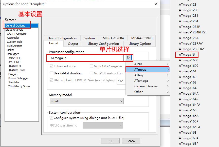 ATmega16开发板仿真教程——前言_atmega16单片机引脚图-CSDN博客